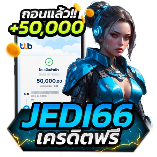 jedi66 คาสิโนออนไลน์ครบวงจรที่สุด รวมทุกแนวเกม มั่นใจได้ 100%